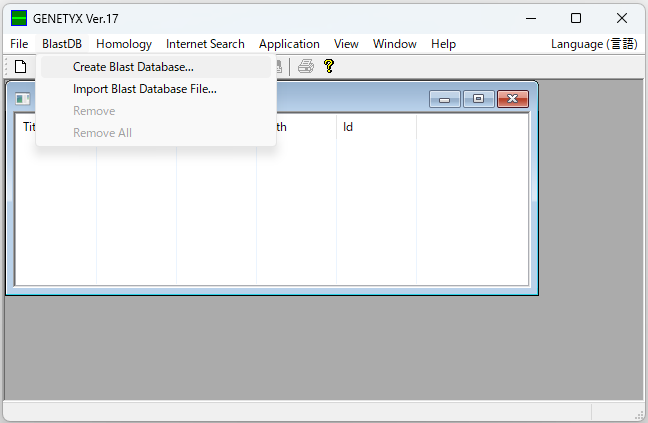 BLAST 用データベースを作成する (v17) - GENETYX 簡易マニュアル