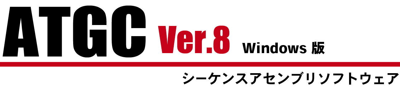 ATGC-Win (Ver.8) - GENETYX